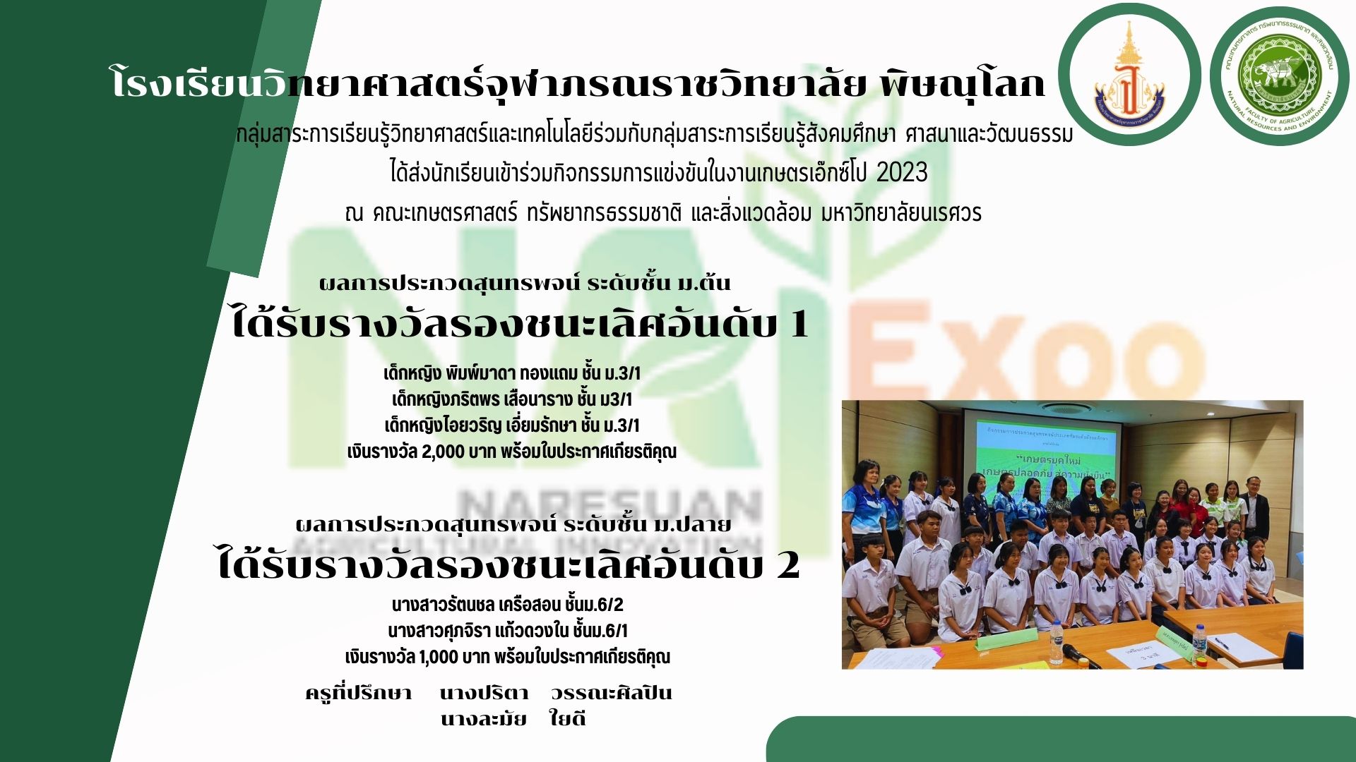 Home [www.pccpl.ac.th]