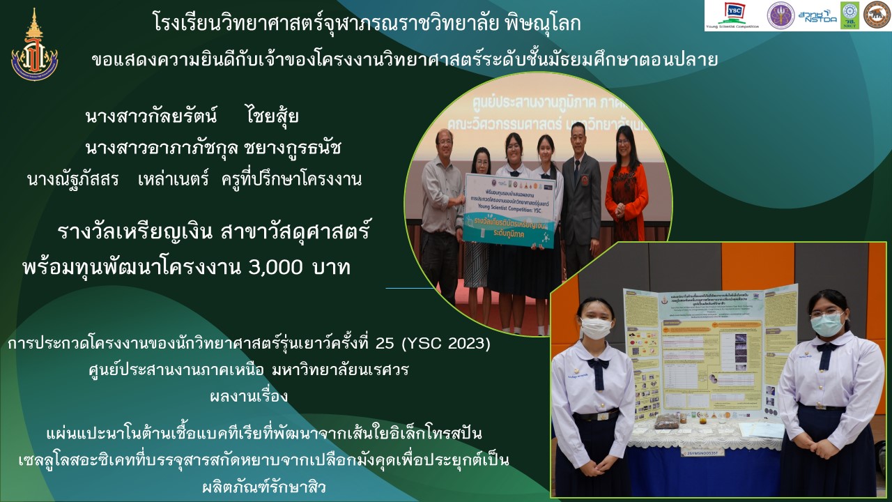 Home [www.pccpl.ac.th]